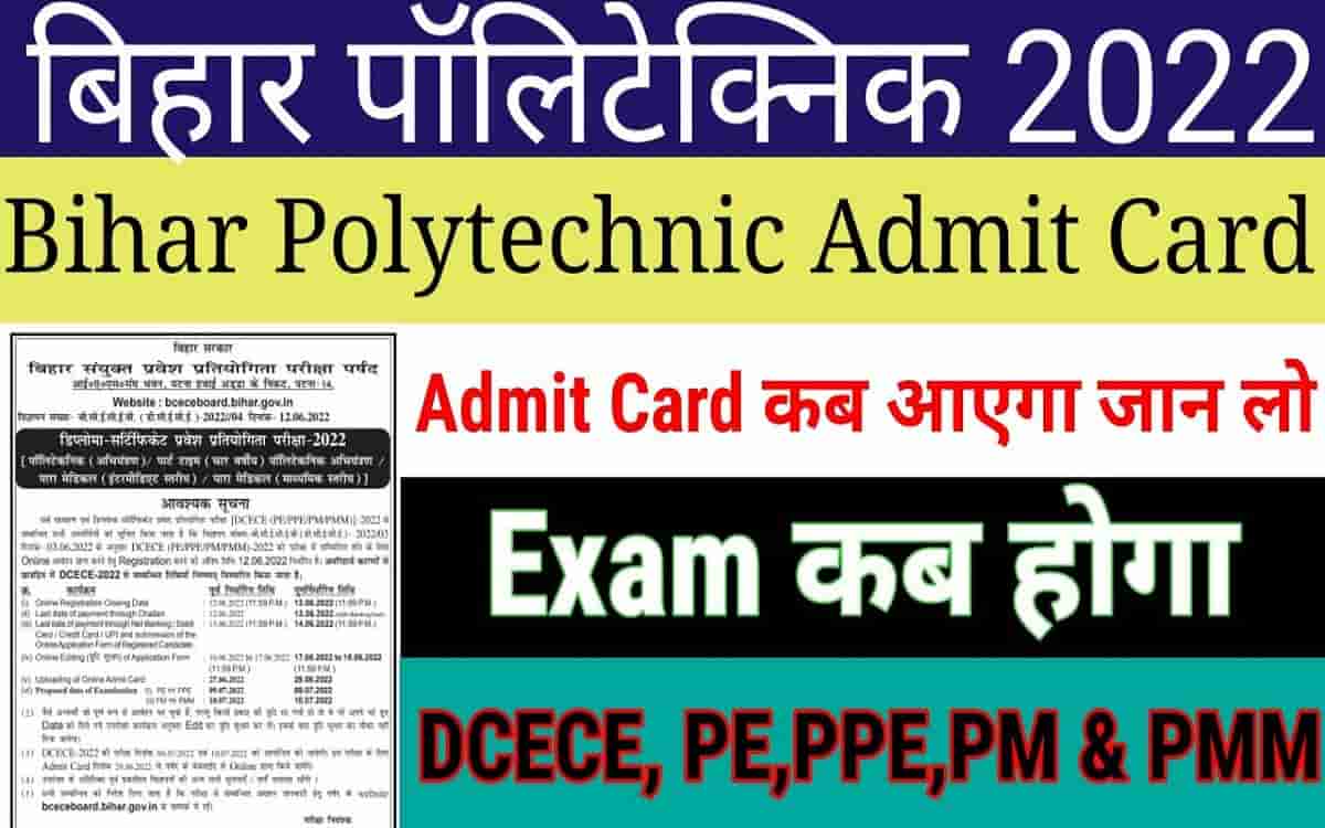 Bihar Board 12th Marksheet Provisional Certificate Kb Milega 2022